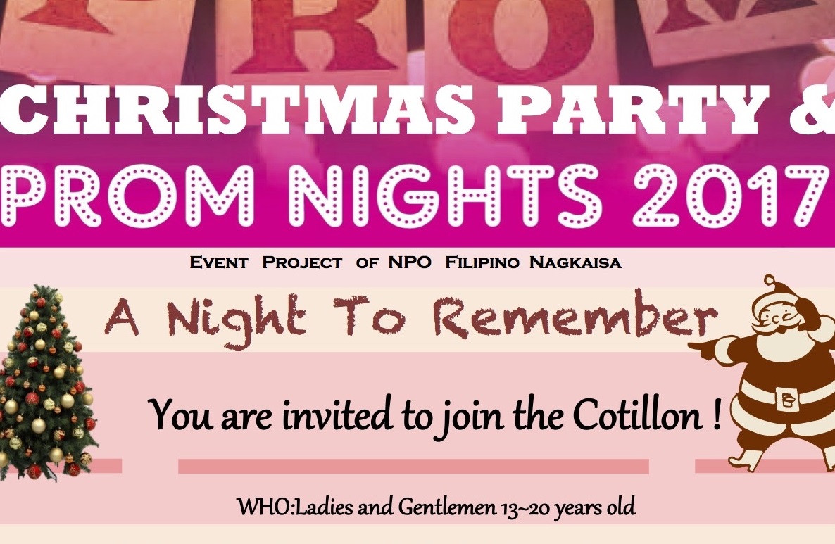 2017 CHRISTMAS PARTY AND PROM NIGHT - 特定非営利活動法人フィリピノナガイサ